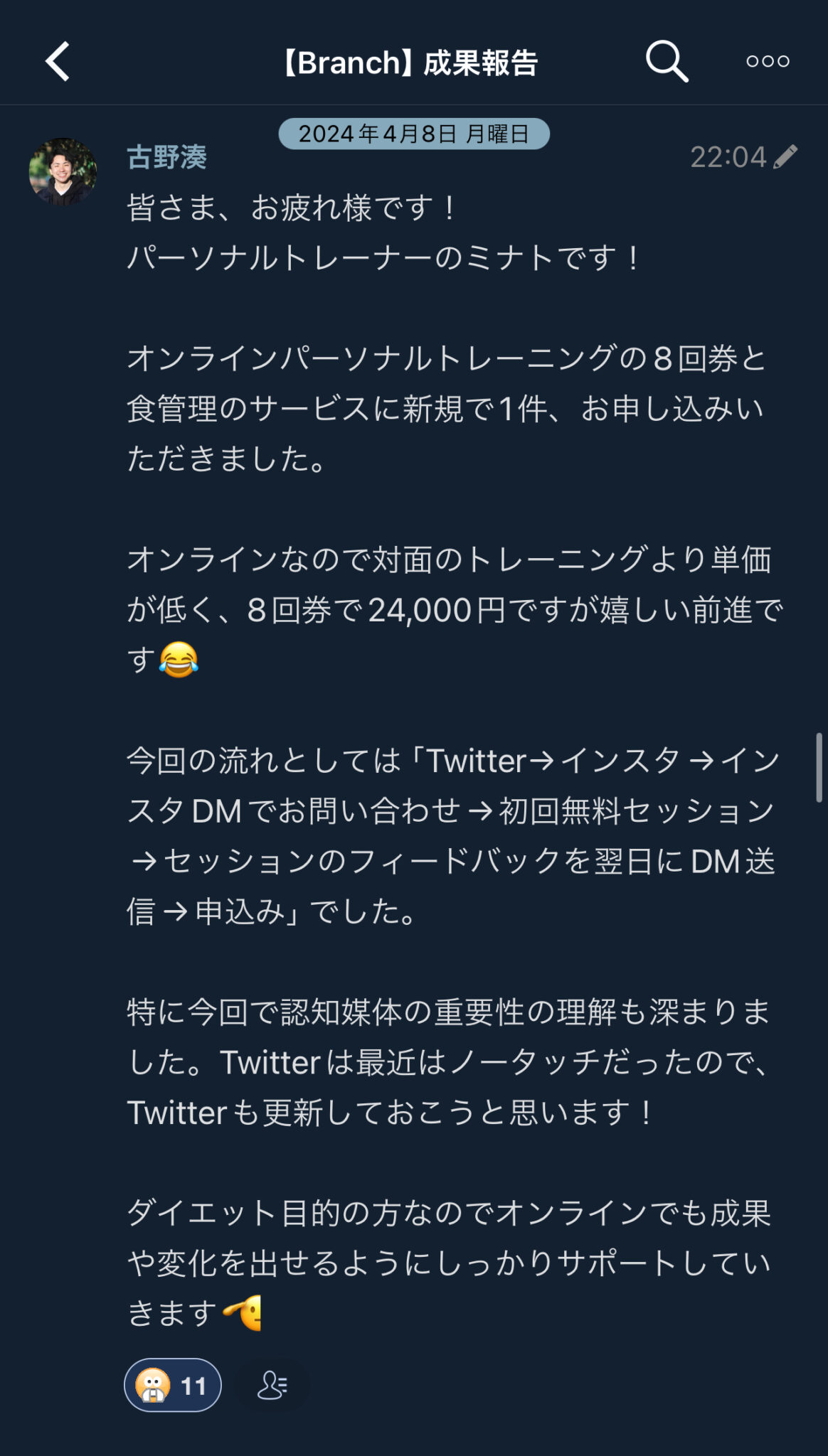 Branch 】 大阪・京橋・OBP・城東区にて起業やSNS、マーケティングのセミナーを毎月開催しています。