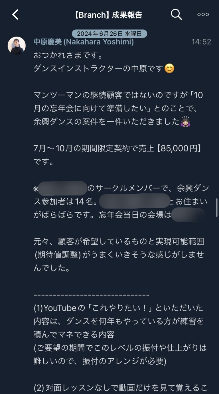 Branch 】 大阪・京橋・OBP・城東区にて起業やSNS、マーケティングのセミナーを毎月開催しています。