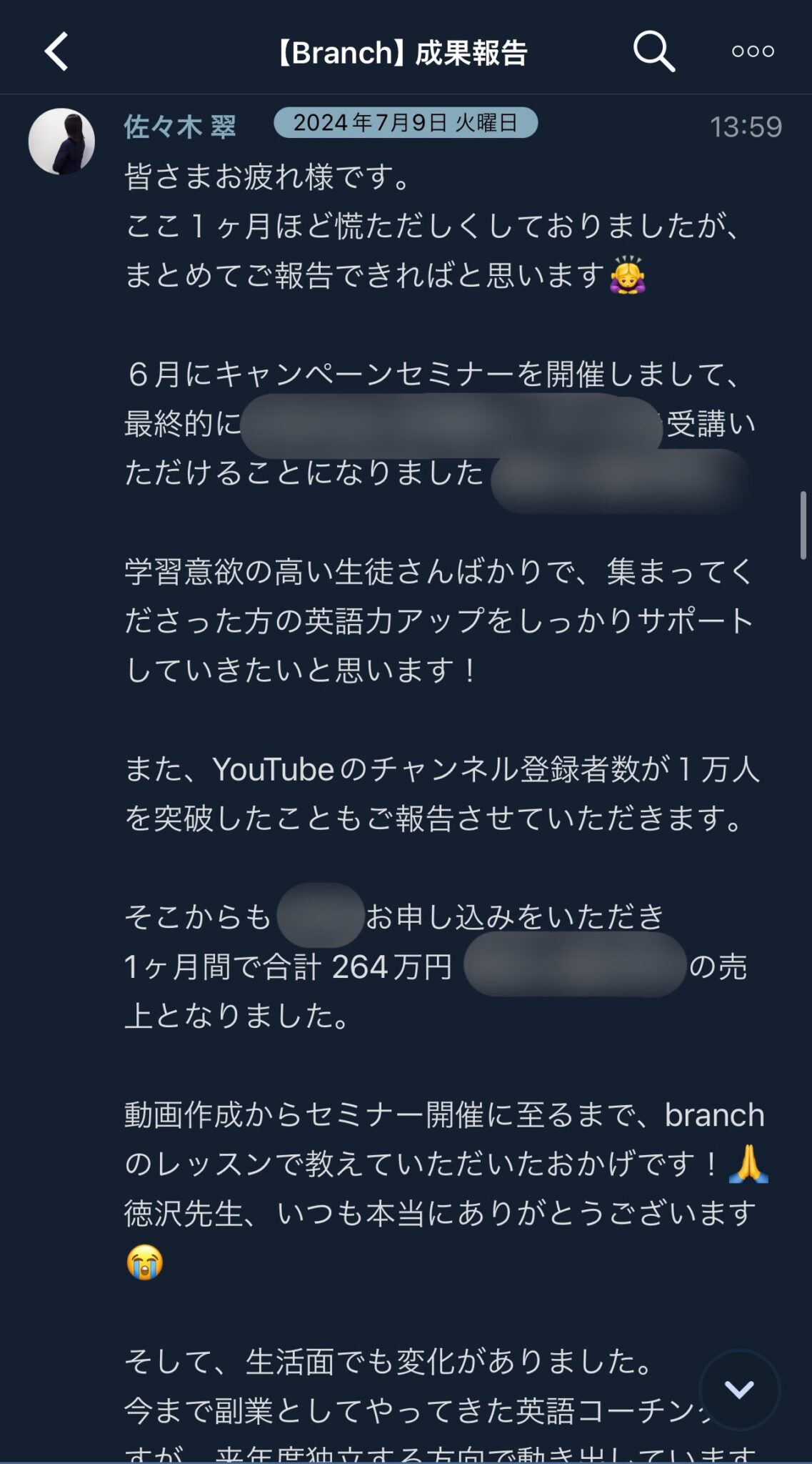 Branch 】 大阪・京橋・OBP・城東区にて起業やSNS、マーケティングのセミナーを毎月開催しています。